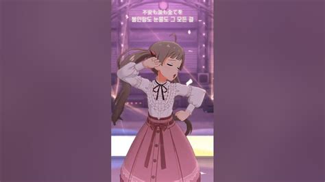 ミリシタ 箱崎 星梨花 バトンタッチ Solo Mv Youtube
