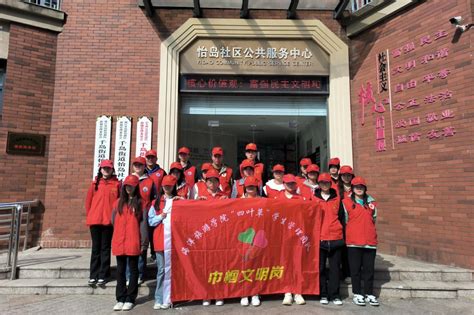 安全无小事海洋旅游学院学生志愿者服务团队助力怡岛社区进行消防安全排查 浙江国际海运职业技术学院