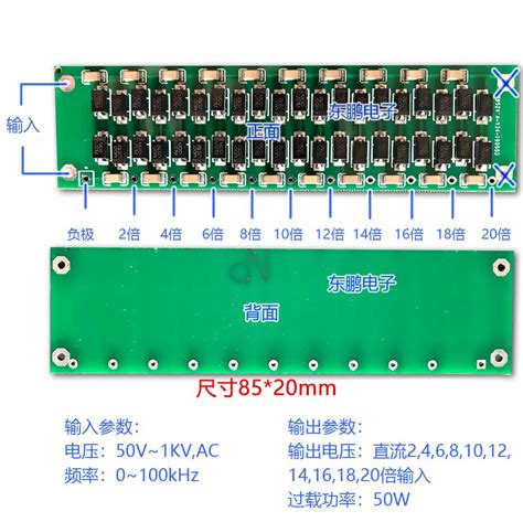 Voltage Doubler Rectifier Circuit Board Twenty Tim Grandado