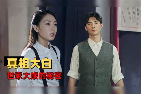 一双绣花鞋：疑点重重，沈家到底有些什么秘密