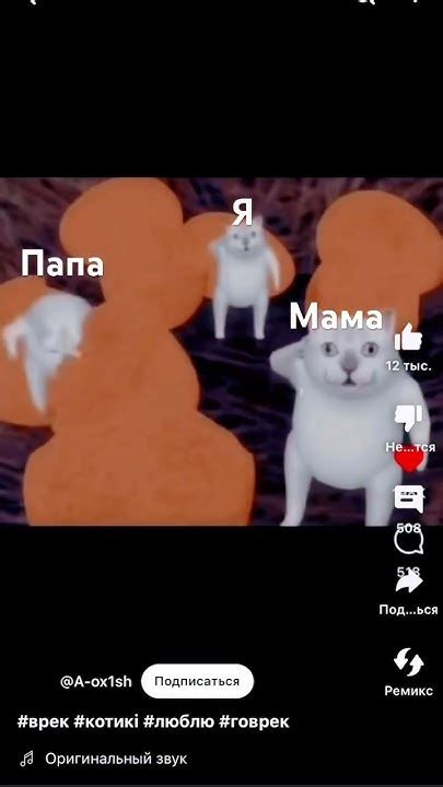 Мама и я и папа Youtube