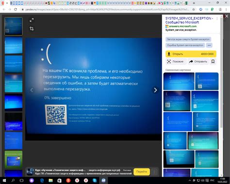 Иногда когда поставил Windows10 появляется ошибки на вашем пк возникла