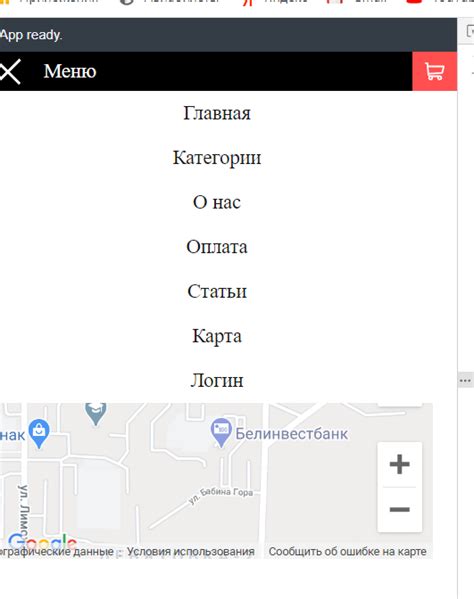 Reactjs как спраятать меню при переходе на другую страницу если