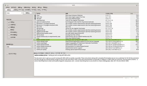 已解决 fcitx rime 安装后不能显示 输入法 openSUSE 中文论坛
