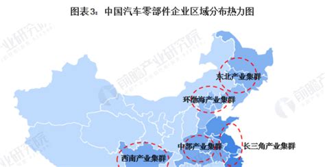 【干货】汽车零部件行业产业链全景梳理及区域热力地图 腾讯新闻