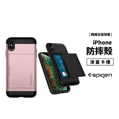 Slim Armor Cs Iphone Findprice價格網2022年5月 購物推薦
