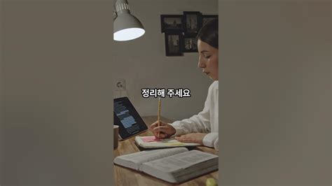 업무효율을 높이는 사무실 배치 인테리어 Youtube