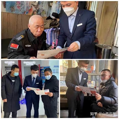浦发银行太原长风支行：寒冬助老 增强老人防诈免疫力 知乎