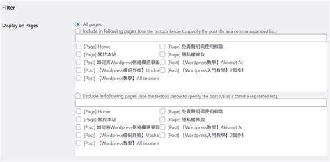 【wordpress教學】安裝wpfront scroll top即可快速至頂端 網站修行部