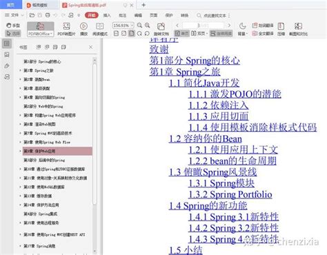 2022最新java硬核技能微服务、虚拟机、高并发,掌握拿大厂offer 脉脉 2022最新java硬核技能微服务、虚拟机、高并发,掌握拿大厂offer 脉脉