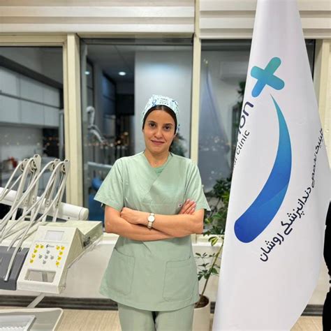پزشکان کلینیک دندان پزشکی روشان کرمان