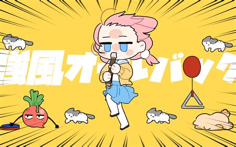 Yukopi Vocaloid Cover