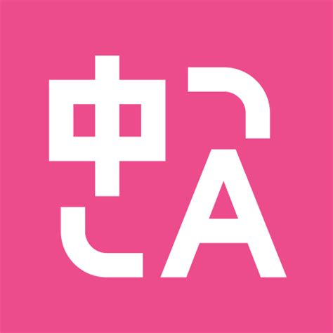 沉浸式翻译 Google Play 上的应用