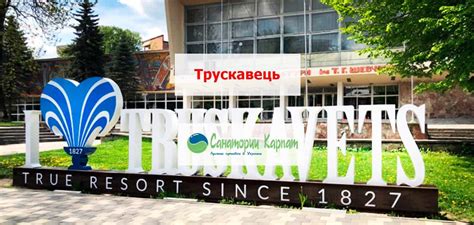 Бюро подорожей «Туристо в Трускавці Довженка 1 З 15 травня 2021 року пасажирам які летять