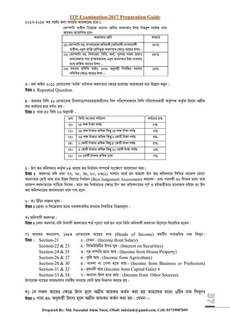 Itp Exam Preparation Guide Pdf Business Accounting And Finance Business