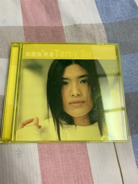 蘇慧倫 2003 滾石香港黃金十年 蘇慧倫精選 Cd 香港限量版專輯 Yahoo奇摩拍賣