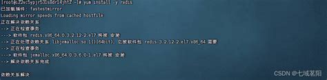 centos7安装并运行redis5 centos7 升级redis5 csdn博客