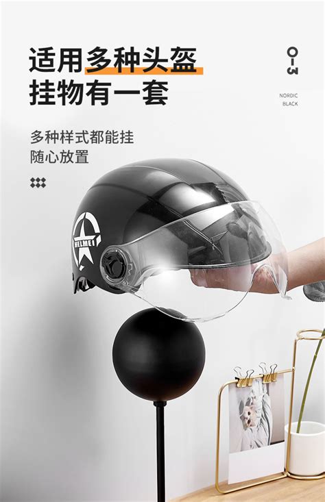 壁挂式摩托车头盔架适用多种头盔支架免打孔展示摆放架帽子收纳架 阿里巴巴