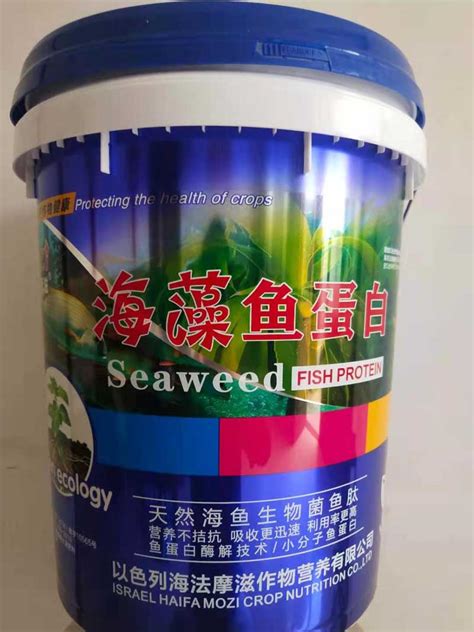 以色列海法摩滋（中农）化工集团、大量元素水溶肥、颗粒水溶肥、微生物菌肥、鱼蛋白肥、进口肥料、以色列进口肥料、以色列海