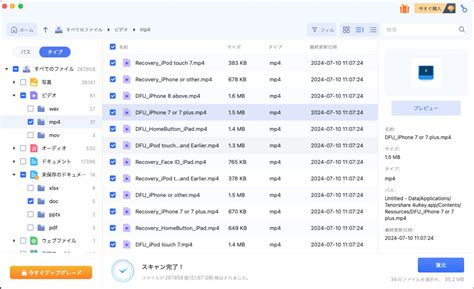 macOSを再インストールできない途中で進まない原因と対処法