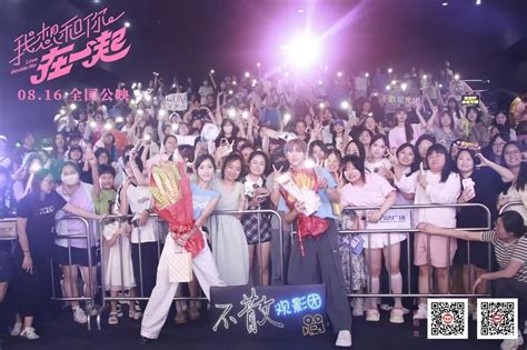 我想和你在一起 Lovebesideme2024 • Instagram Photos And Videos