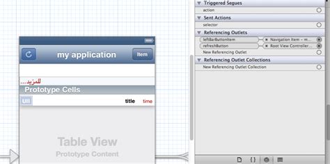 Iphone Refresh Data In Table View In A View Controller That Contains