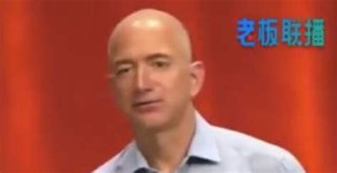 要专心搞火箭了？贝索斯将于7月5日卸任亚马逊ceo腾讯新闻