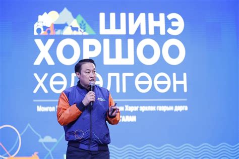 Төвийн бүсийн малчид хоршоологчид “Шинэ хоршоо” хөдөлгөөний нээлтэд