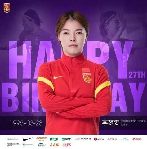 中国女足国脚李梦雯租借加盟巴黎女足凤凰网