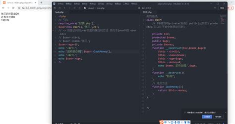 php面向对象程序设计 封装 php 怎么封装对象 csdn博客