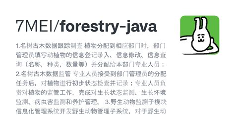 Github Mei Forestry Java