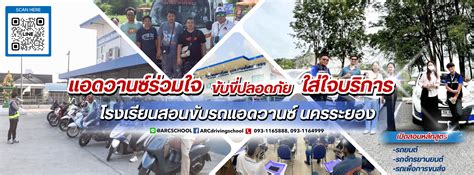 แผนกการโรงแรมวิทยาลัยเทค แผนกการโรงแรมวิทยาลัยเทคนิคระยอง