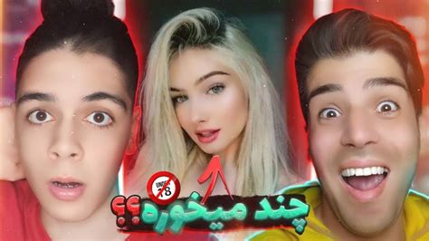 ماتریکس نگاییدم 🔞 Youtube