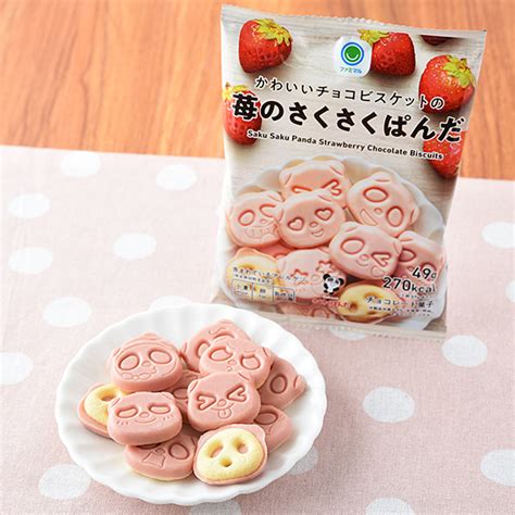 かわいいチョコビスケットの苺のさくさくぱんだ【ファミリーマート】サクサクです いぬきちのコンビニ飯
