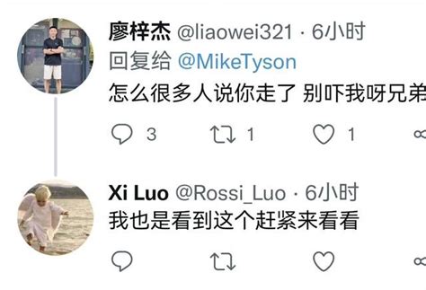 虚惊一场！拳王泰森去世传闻牵动中国球迷，最新官方消息终于来了财经头条