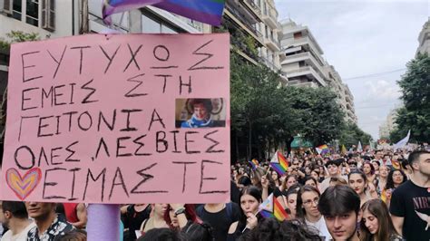 Μεγάλη συμμετοχή στο 11ο Thessaloniki Pride Vidspics Documento