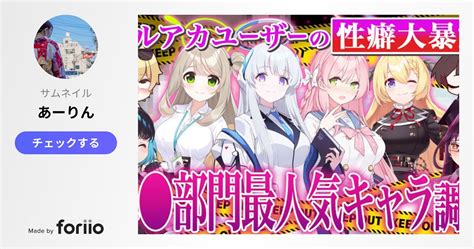動画企画｜毒ヶ衣ちなみ様