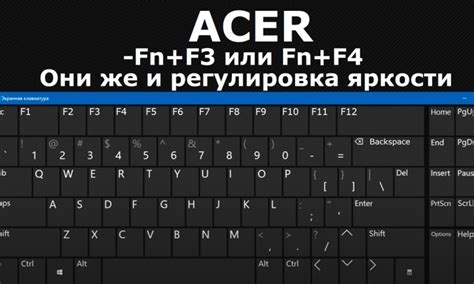 Как включить подсветку клавиатуры на ноутбуке Hp Huawei Asus Lenovo