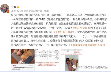 打假人能从最新的王海老师打假公开课学到什么？ 知乎