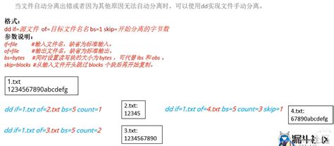 Misc：基本思路 · 常用命令bftools工具 Csdn博客