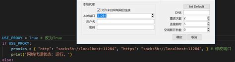 Github的开源项目chuanhuchatgpt和gpt Academic，专用于学术拓展chatgptgpt Academic Csdn博客