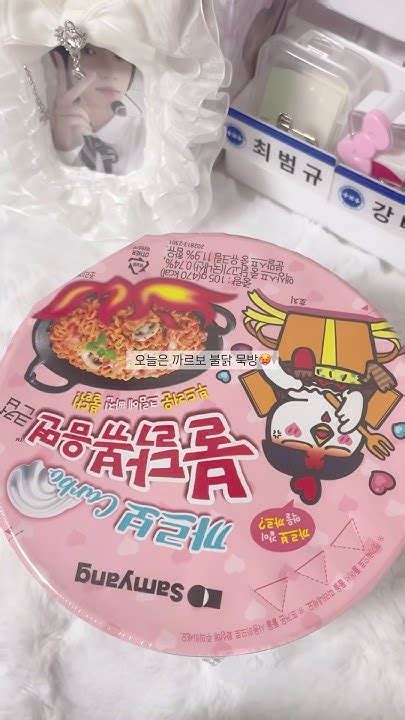 평화로운 까르보 불닭 묵방 먹방 모아로그 다이소깡 투바투 불닭볶음면 떡상기원 알고리즘 알고리즘떠라 알고리즘아부탁해 다이어트 Kpop 포카포장 Txt