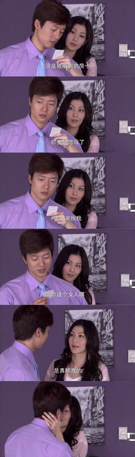 回家的誘惑洪世賢真的騷的明明白白，當時怎麼沒發現這劇這麼好笑 每日頭條