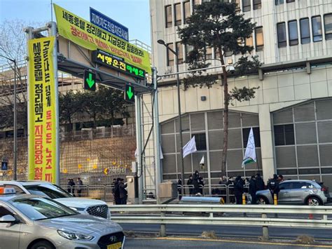 세종호텔 해고 노동자 고공농성정리해고 철회·해고자 복직