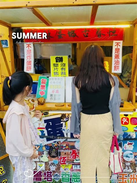 【台灣 旅遊 美食 紀錄】屏東 恆春蛋酥餅｜taiwan Travel Food Record｜shorts Travel