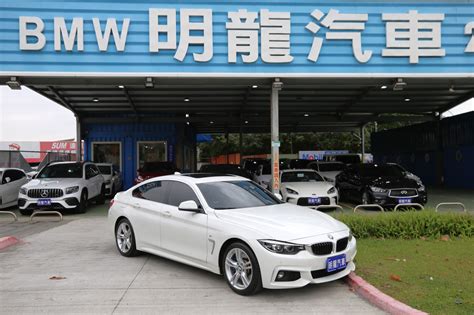 嚴選專區 Bmw 4 Series Gran Coupé 2018年二手車 1398萬 台北市 明龍汽車8891嚴選 8891汽車
