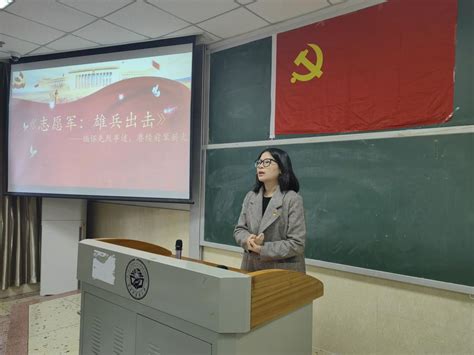 护理学院第二学生党支部开展《志愿军：雄兵出击》主题党课 护理学院 湖南中医药大学