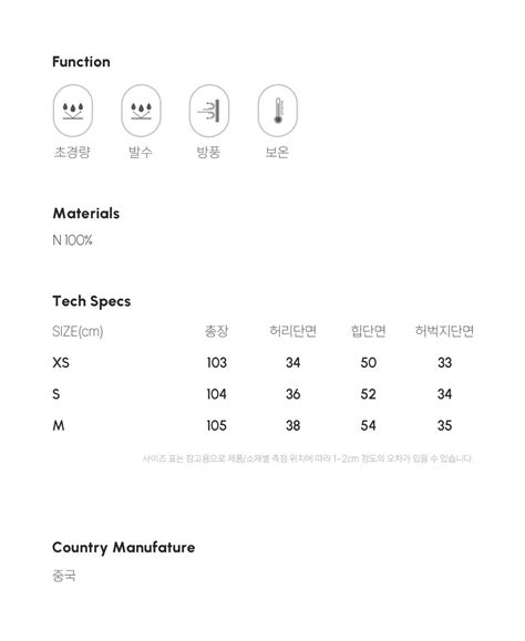 w 폴라텍 알파다이렉트 허밋 hermit 인슐레이션 팬츠 레귤러핏 black 감도 깊은 취향 셀렉트샵 29cm