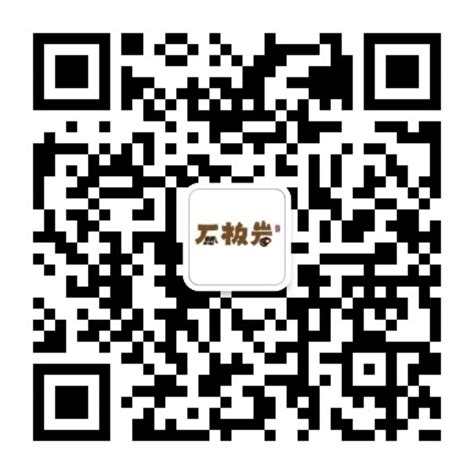 太行风情滑雪场 石板岩太行画谷旅游度假区