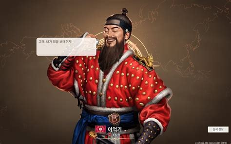 인벤 매거진 대항해시대 오리진